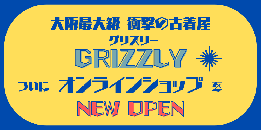 古着屋グリズリー 公式オンラインショップ – GRIZZLY ONLINE